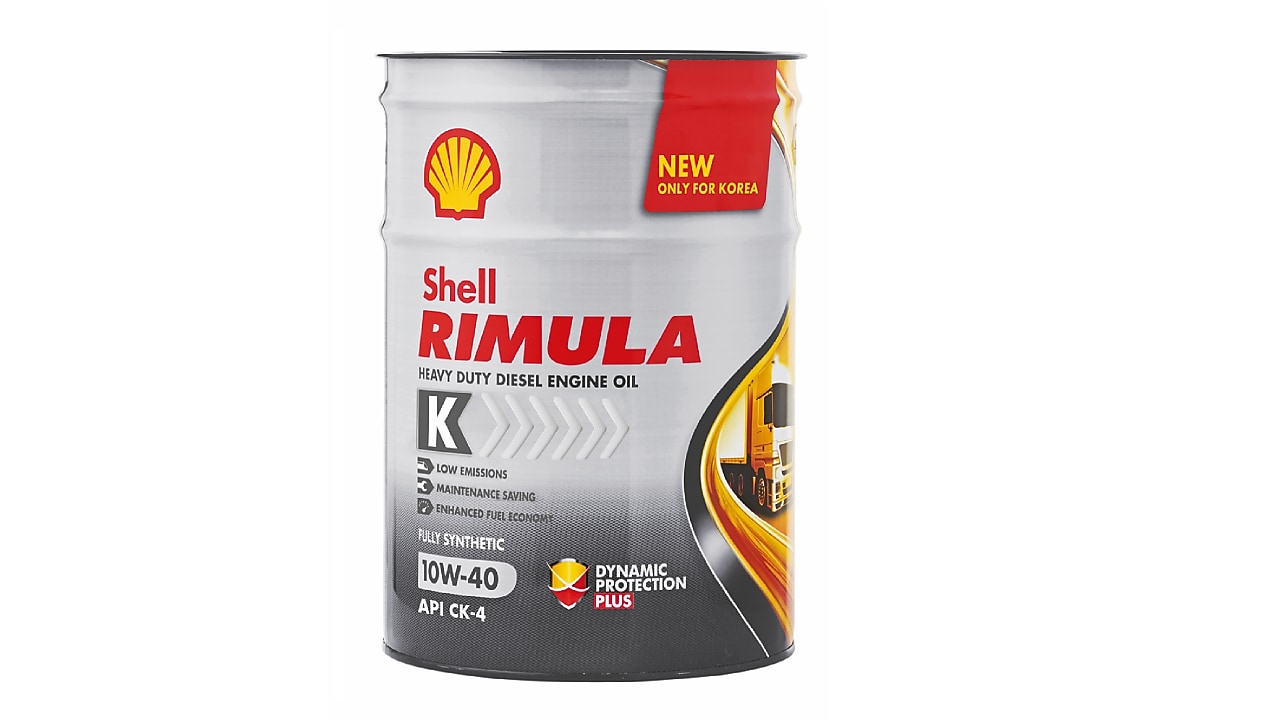 쉘 리무라 K | Shell 대한민국